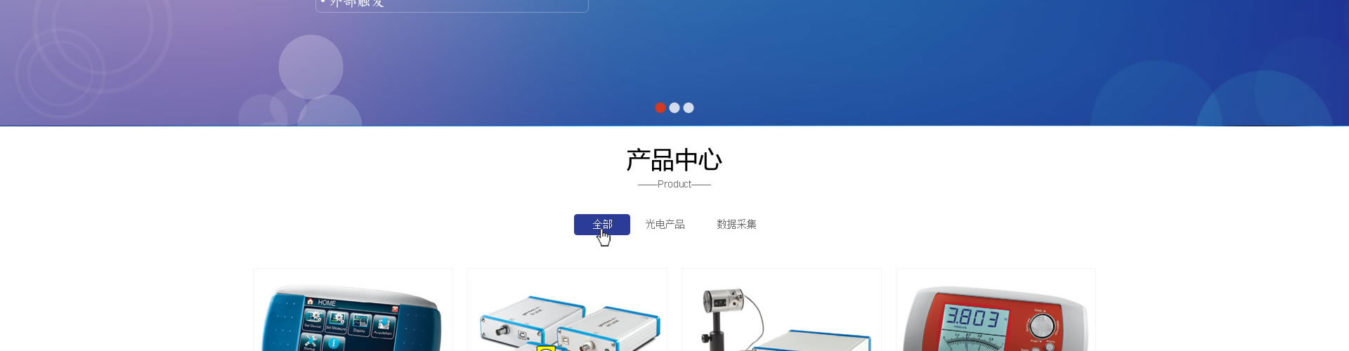 四川黎曼空间科技有限公司-精选案例-绵阳动力网络公司